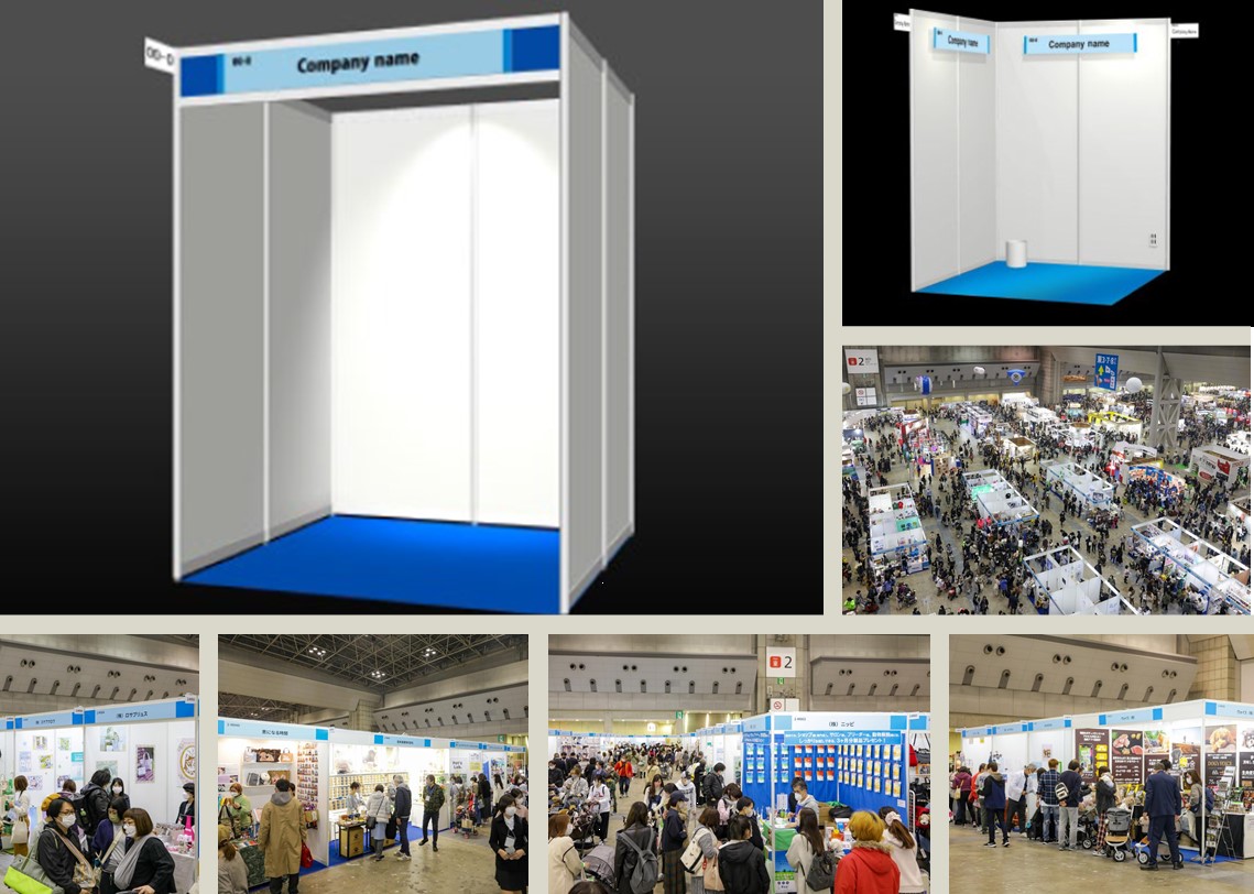 Information for Exhibitors